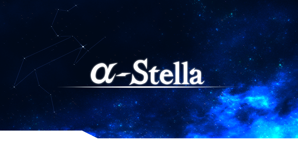 α-Stella